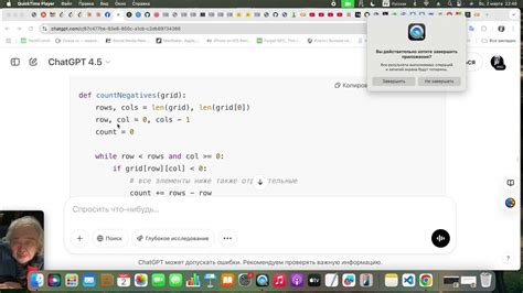 L264 №1351 Count Negative Numbers In A Sorted Matrix Leetcode Youtube