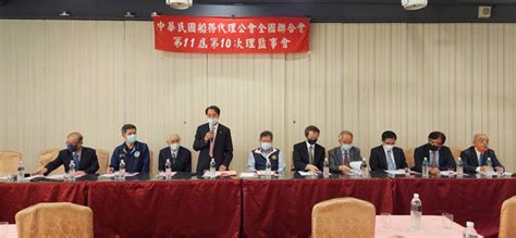 全國船代會525舉行會員大會進行理監事改選 中華日報中華新聞雲