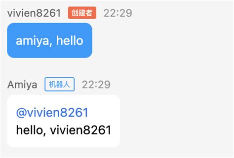开始使用 AmiyaBot