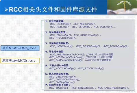 Stm32f103时钟结构stm32f103 查看当前时钟频率 Csdn博客