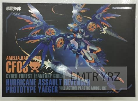 Nuke Matrix Cf03 Harpy Hurricane Assault Revenger Prototype Yaeger