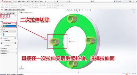 Solidworks学习笔记solidworks超全笔记整理 Csdn博客