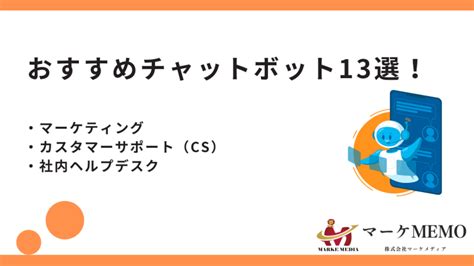 Chatgptをapi連携で便利に！おすすめ連携先10選もご紹介