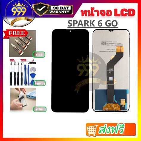หน้าจอ Tecno Spark 6 Go จอ จอชุด จอ ทัช จอ Tecno จอspark 6 Go Lcd Display Touch Tecno Spark 6 Go