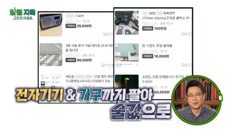 더쿠 각자 다른 사연으로 알콜중독이 되었다는 사람들