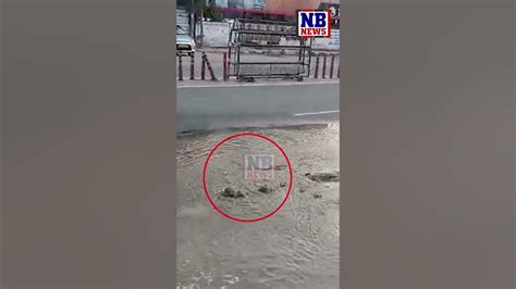 মহানগৰীত আকৌ ফুটিল পানীৰ পাইপ Youtube