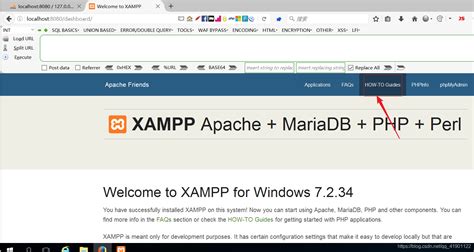 Xampp更改mysql数据库密码xamp Mysql 修改密码 Csdn博客