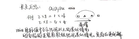 Acwing 5277 三元组 Acwing