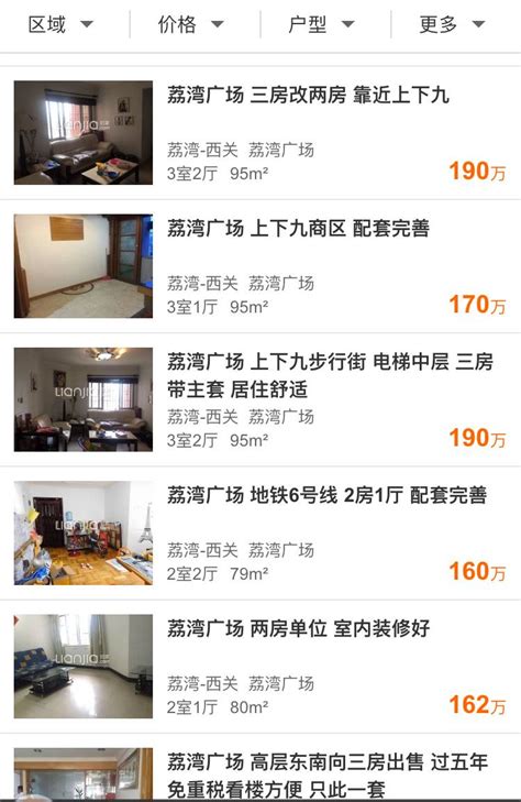 15岁少女荔湾广场离奇坠楼亡，今年第三起