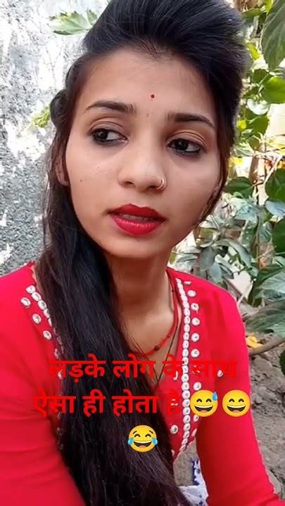 हम लड़के हैं न हमारे साथ ऐसा ही होता है 😅funnyvideo Comedymovies