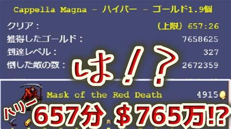 【vampire Survivors】放置5時間で700万稼ぐ ステージ5の無限自動ゴールドフィーバー 五千金卵死神 Youtube