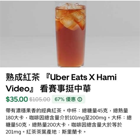 我原本以為這種故意提高定價的都是為了騙消費者，讓大家以為有便宜，特地去查了一下才發現原來這樣可以讓會員更容易湊免運，因為免運是用原價計算，因此
