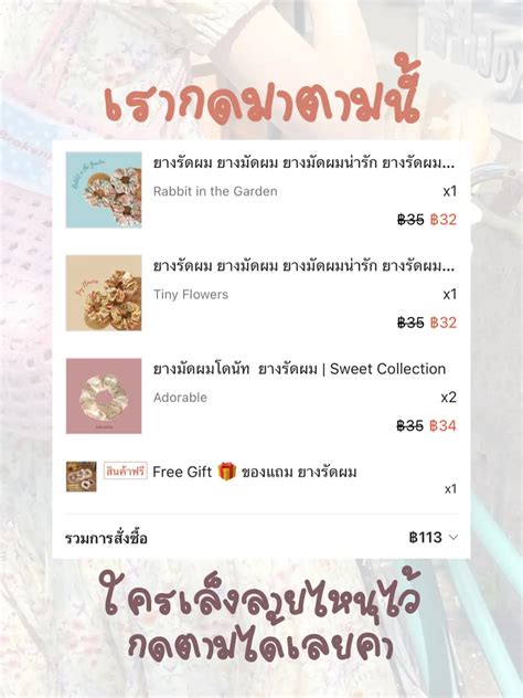 ป้ายยา Srunchies ลายดอกสุดคิวท์ ̎𓂂𓏸🌷🌼🌳🤏🏻 แกลเลอรีที่โพสต์โดย Earn ♡ Lemon8