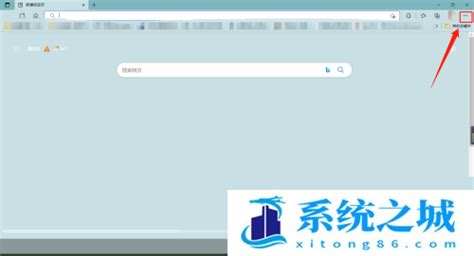 microsoft edge怎么查看版本号 microsoft edge查看版本号方法 系统之城