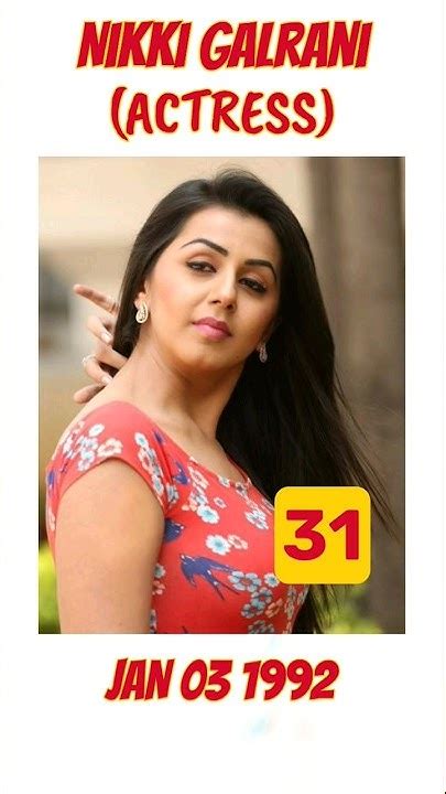 🤩 സിനിമയിലെ പ്രശസ്തരുടെ ജനുവരി 3ലെ വയസ് 🥳 Shorts Youtube