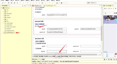 H5个推实现消息推送服务 腾讯云开发者社区 腾讯云