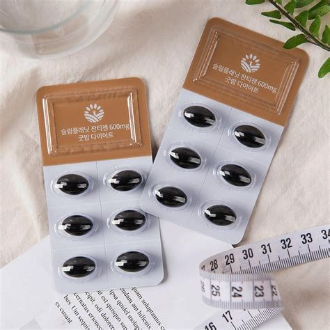 Slimplanet Xanthigen 600mg Goodnight Diet Wellness Plus