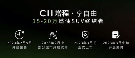 价格屠夫！零跑c11增程预售价1598万元起搜狐汽车搜狐网