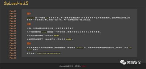 Ctf靶场集合大放送(非常详细)零基础入门到精通,收藏这一篇就够了ctf在线靶场 Csdn博客 Ctf靶场集合大放送(非常详细)零基础入门到精通,收藏这一篇就够了ctf在线靶场 Csdn博客