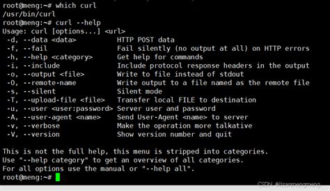 Linux 操作系统下的curl 命令介绍和使用案例linux 使用curl Csdn博客 Linux 操作系统下的curl 命令介绍和使用案例linux 使用curl Csdn博客