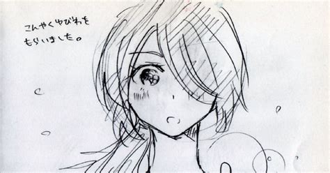 円風 風丸さんが婚約指輪をもらいました。 りっかのマンガ 漫画 風丸一郎太 イナイレ 腐 Pixiv