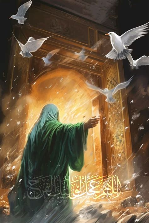 اللهم عجل لوليك الفرج Islamic Artwork Islamic Paintings Dark Nature