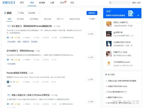 5个适合新手练习的python刷题网站 Csdn博客