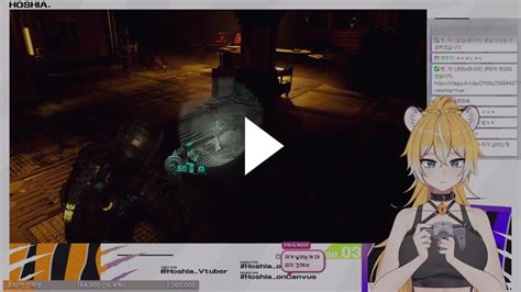 twitch