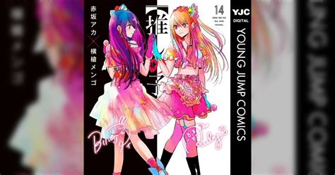 7 1週開始のkindleセールまとめ！ヤンジャン作品50％還元／最大15点で15％還元／hj文庫99円〜／フラッパー最大90％off