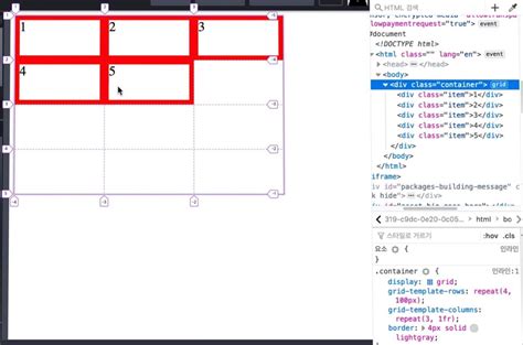 Css Grid Container 속성 — Ul의 개발 블로그