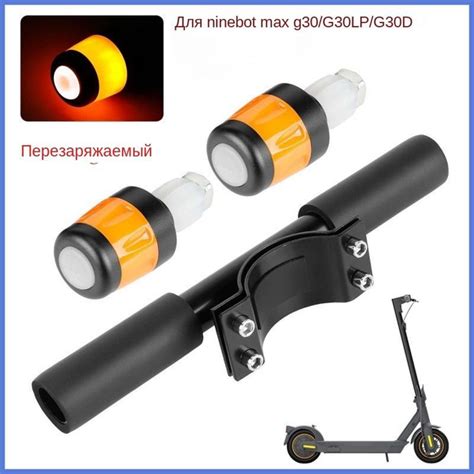 Детская ручка для перезаряжаемого самоката для ninebot max g30/G30LP ...