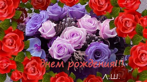 Музыкальное поздравление С днем рождения Веселое поздравление Youtube