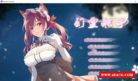 Rpg Chu Steam Dlc M