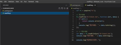 【nodejs】vscode调试nodejs代码 Vickylinj 博客园