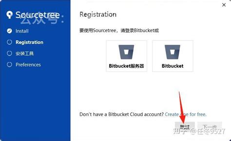 Gitsvnsourcetree客户端下载和安装教程 知乎