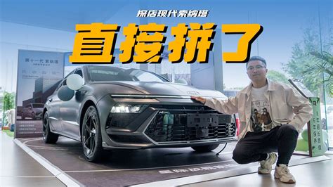 换代最成功的B级车13 98万起还要什么自行车 凤凰网视频 凤凰网