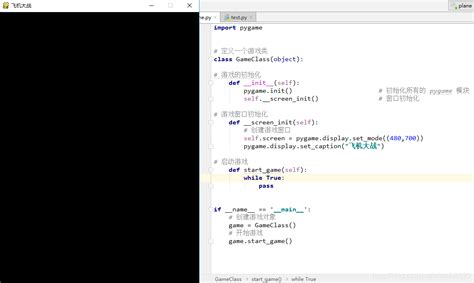 利用python和pygame模块实现飞机大战 源码巴士