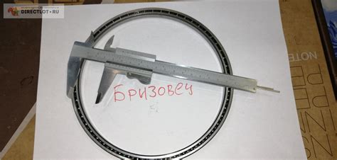 Подшипник 0s3y4 KAYDON KC065CPO 18065 купить в Волгограде цена 3000 Р ...
