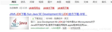 超详细！！jdk 配置及tomcat安装配置tomcat9可以和jdk8兼容吗 Csdn博客