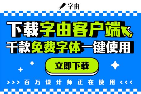 识字体网 在线图片字体识别扫一扫网站