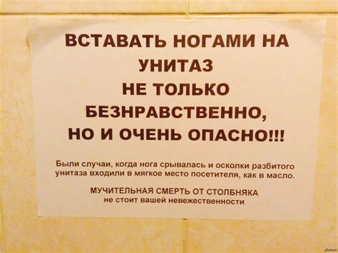 Объявление для коллег о соблюдении чистоты на кухне офиса - 72 фото