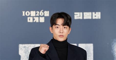 리멤버 남주혁 그동안 해보지 못한 연기 평범한 20대 모습 그려