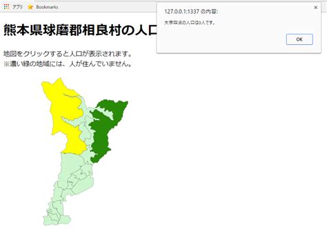 D3 Js · Gis実習オープン教材