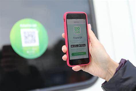 Оплата по Qr коду от Сбера доступна клиентам крупных банков что это