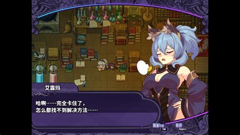 Steam 上的 艾露玛和被诅咒的记忆碎片