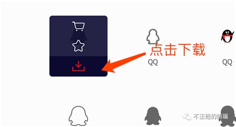 Vue项目中优雅使用icon 腾讯云开发者社区 腾讯云