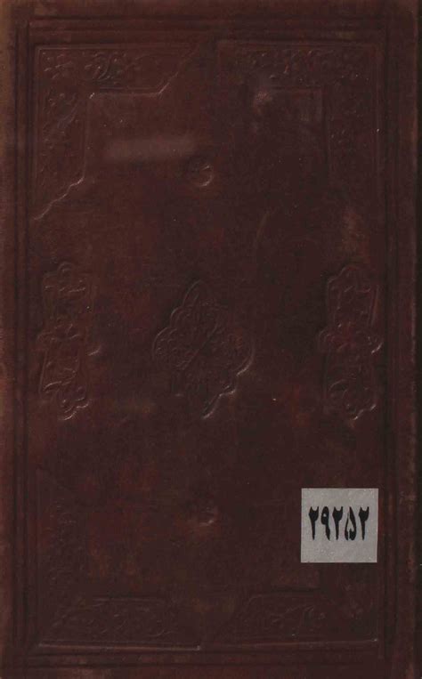 تحميل كتاب المحتسب لابن جنى ج 1 Pdf ل