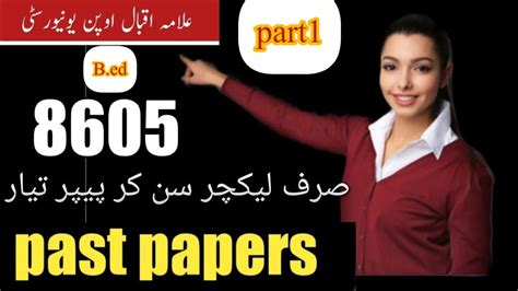 B Ed 8605 Full Lecture Part1 YouTube