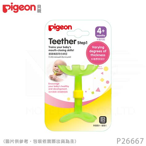 日本pigeon 貝親 Pchome 24h購物
