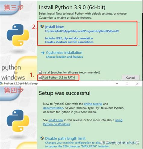 Python全网超详细安装教程（新手） 知乎